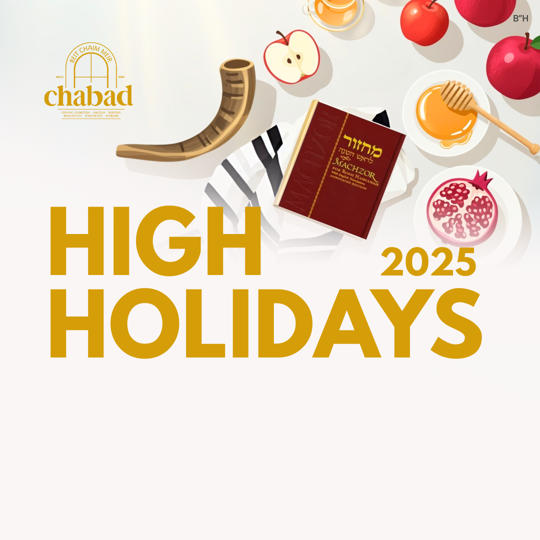 High Holidays 2025